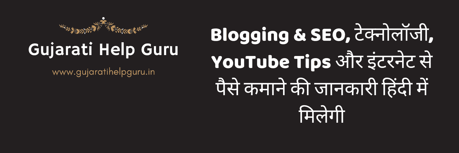 Google Indic Input 3 Gujarati Download – Official Microsoft IME ...